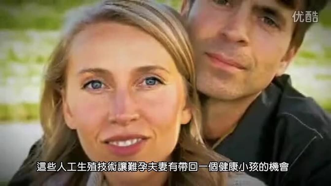 认识试管婴儿、泰国试管婴儿流程、恒健详解