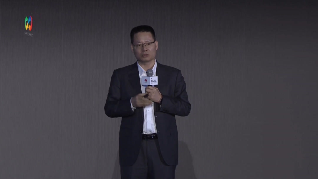 华为全联接2020“全场景智能联接,加速行业数字化转型”峰会