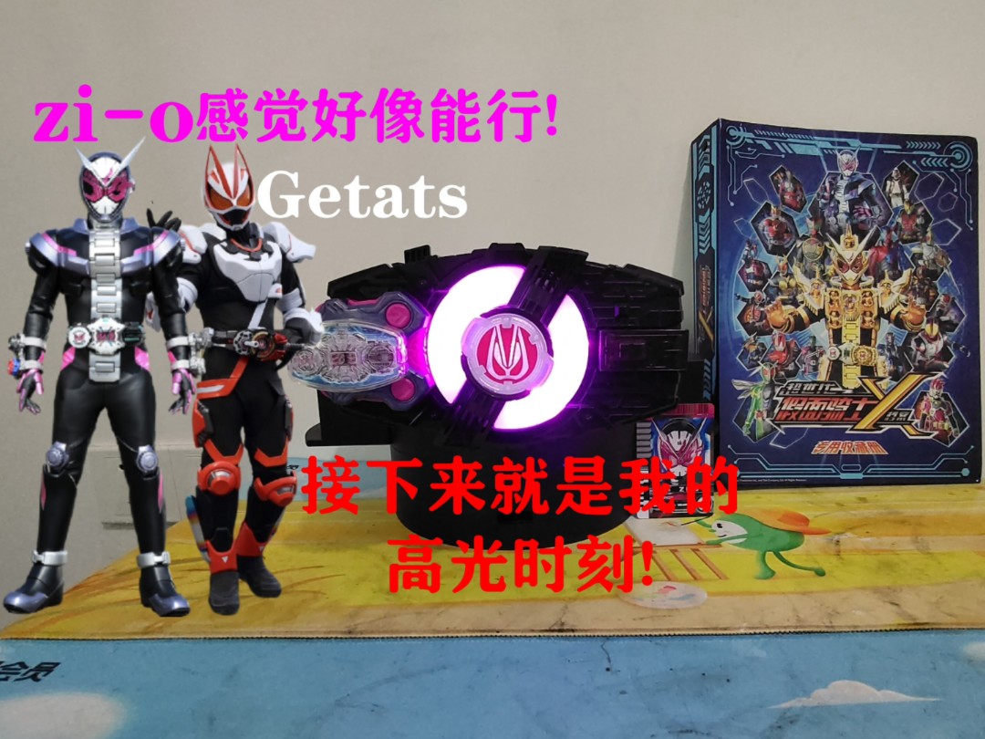 感觉好像能行!接下来就是我的高光时刻!DX时王代扣【音效展示】极狐...