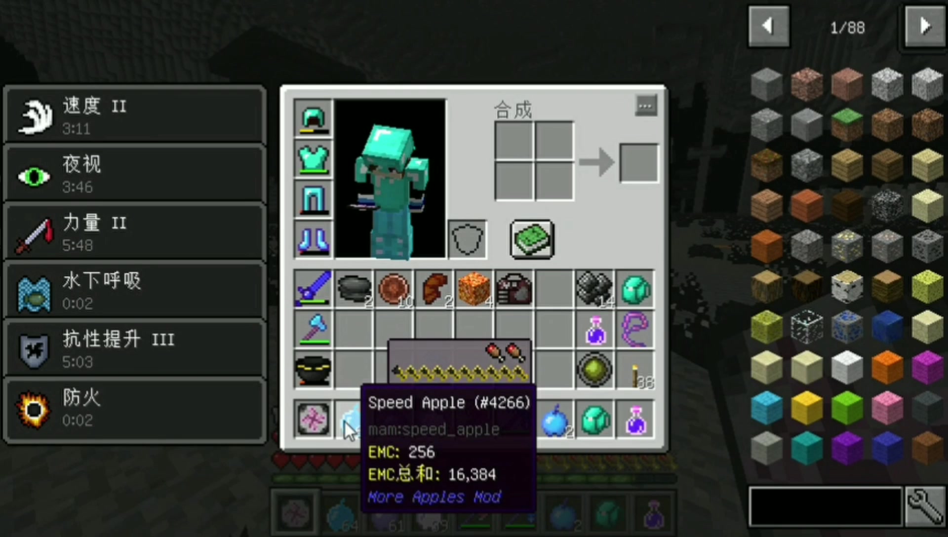 我的世界虚无世界6:建立传送门,探索深层世界