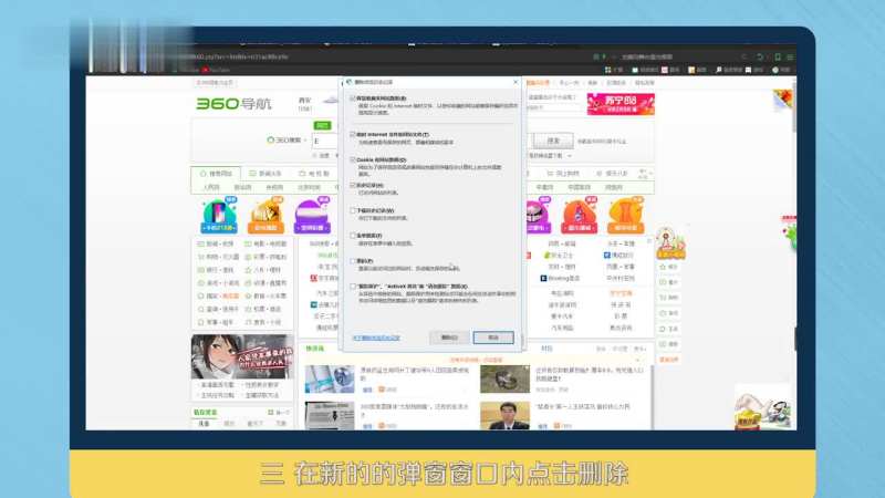 QQ邮箱打不开了怎么回事