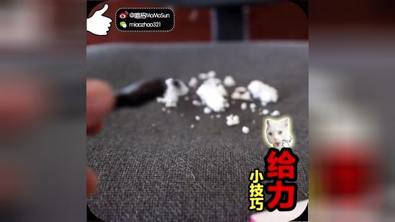 一招学会,30秒自制一个USB电风扇