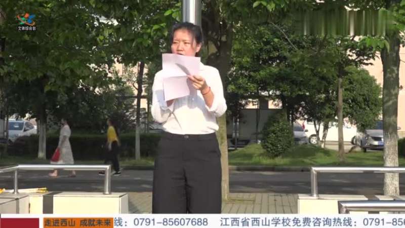 西山学校之初中部升旗仪式