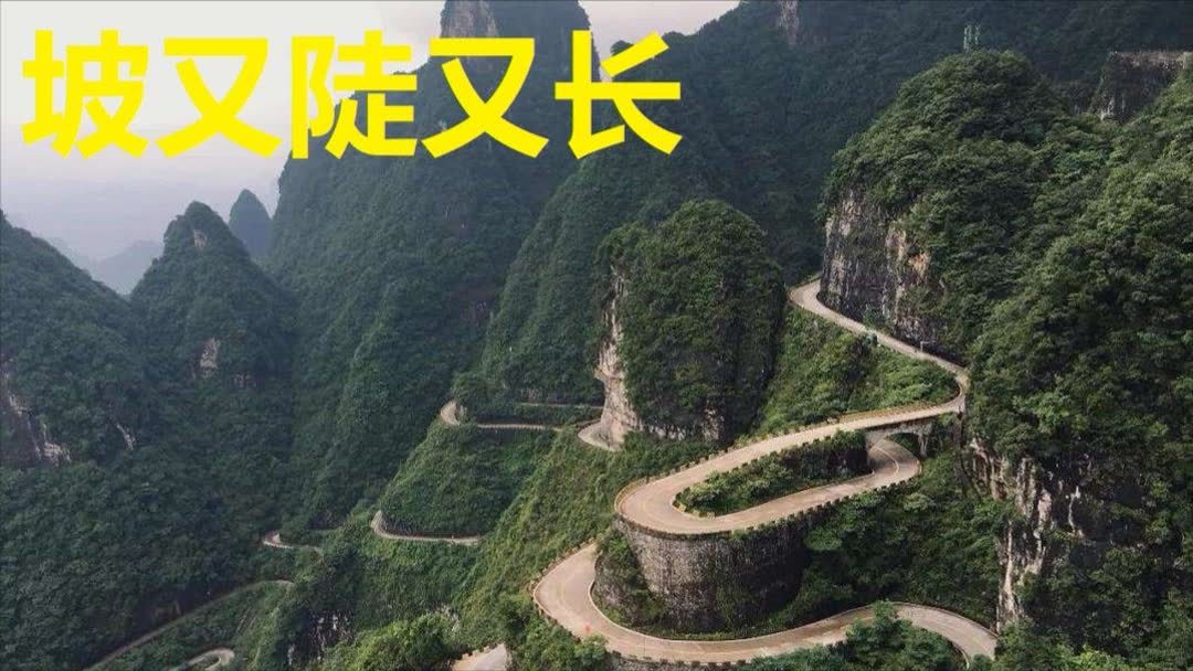 自动挡上下坡时,应该挂什么档位,这样做既安全又不伤车