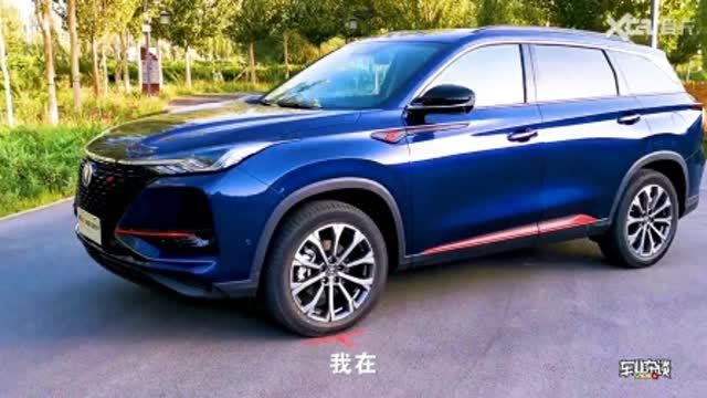 试驾2021款CS75 PLUS:能用微信,能脱手驾驶