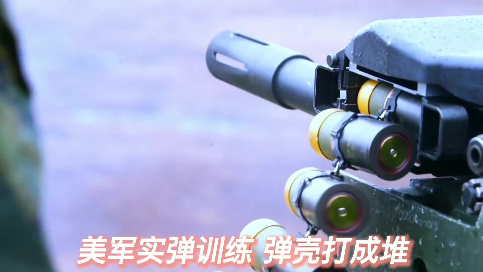 实弹射击自动榴弹发射器 不用瞄准 弹药随便打 士兵轮流上