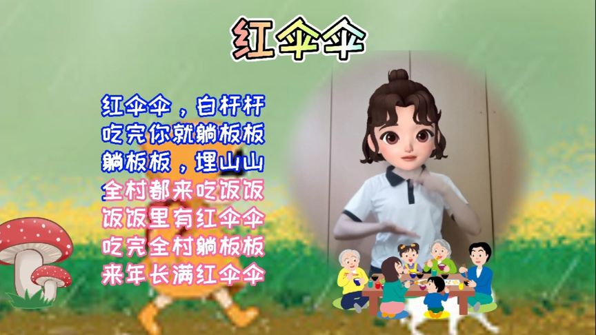 食品安全很重要,大家可不要轻易尝试野生菌哦ߍ�ߍ�ߍ