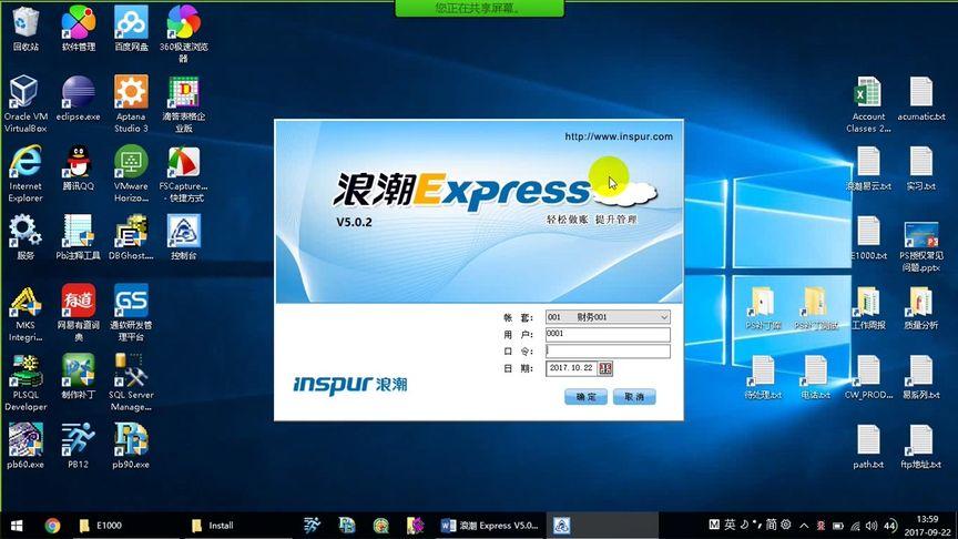 产品使用与安装教程——第三期