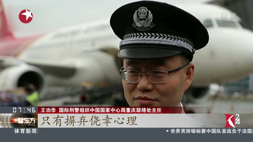 一网打尽!警方境外追逃网络贷款诈骗团伙 外逃柬埔寨人员终被抓