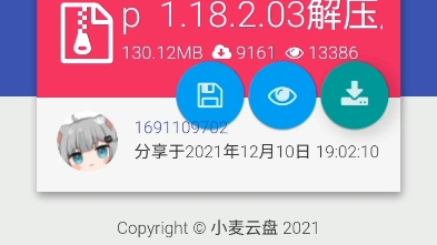 对,是你!赶紧放下手中的网易版我的世界!这里有最新版我的世界国际版...