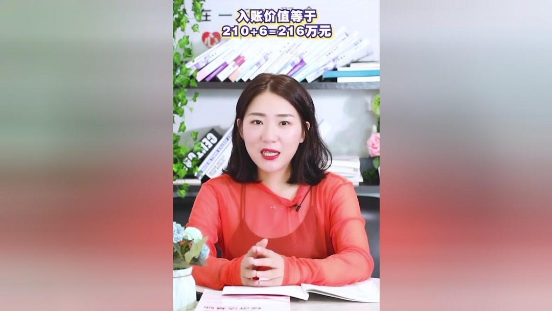 委托外单位加工成本及其税费#会计分录