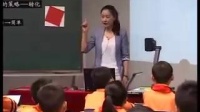 解决问题的策略转化张敏_2013江苏省小学数学优质课视频