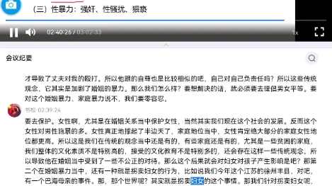 初级社工实务5.12,3