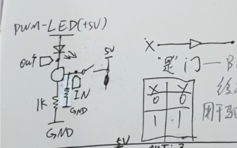 【从晶体管到数字电路】6.简易发光二极管驱动电路