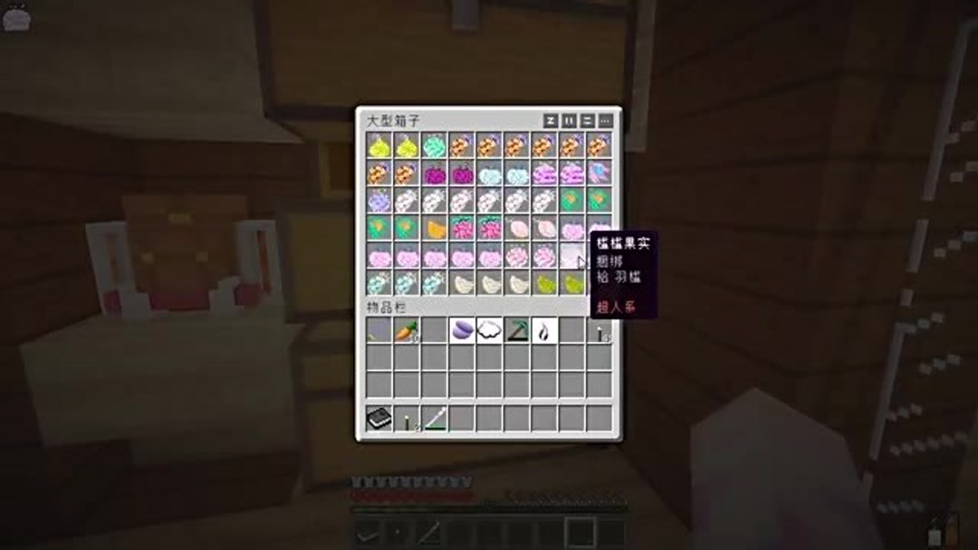 我的世界【海贼王多模组生存p18】