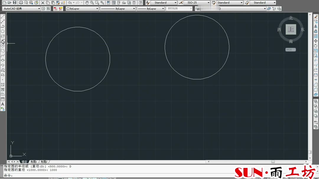 CAD-3天轻松入门-第二节2.1基础命令