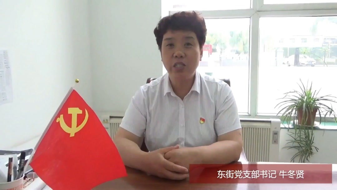 永远跟党走【回味七一党日活动】