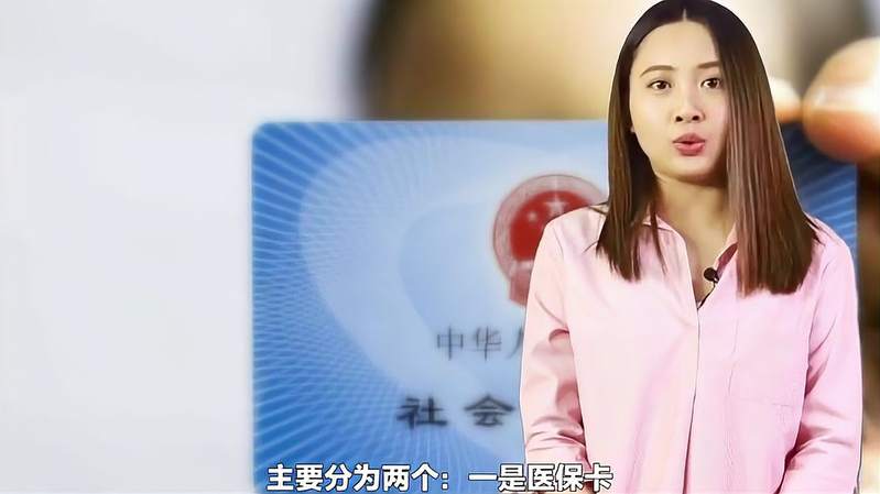 医保卡为什么不能像银行卡一样,全国无条件通用,无需备案?