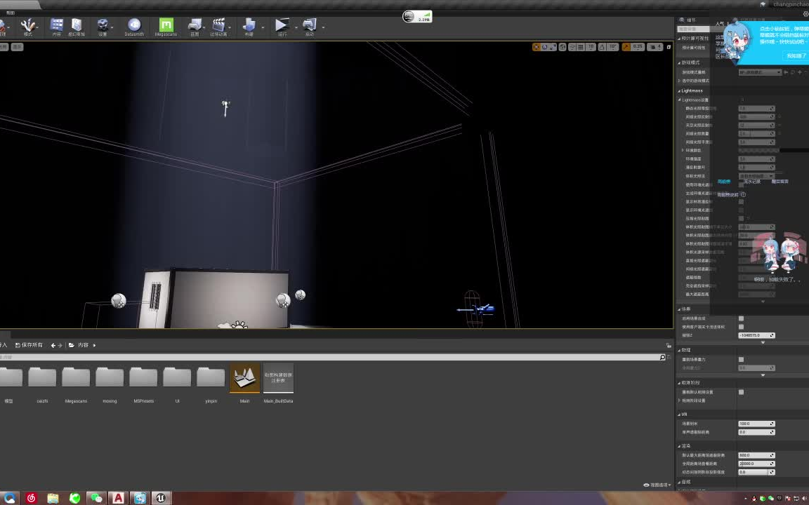 用UE4开发做产品场景的搭建,及产品一些互动的功能还是不错的