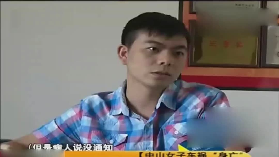 增城:医保系统故障 市民看病要自费?