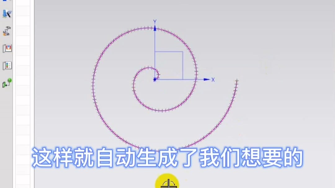 UG阿基米德螺旋线如何生产,函数表达式还是艺术样条?