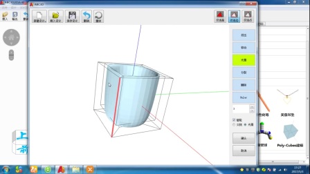 ABC3D-11.多边形建模