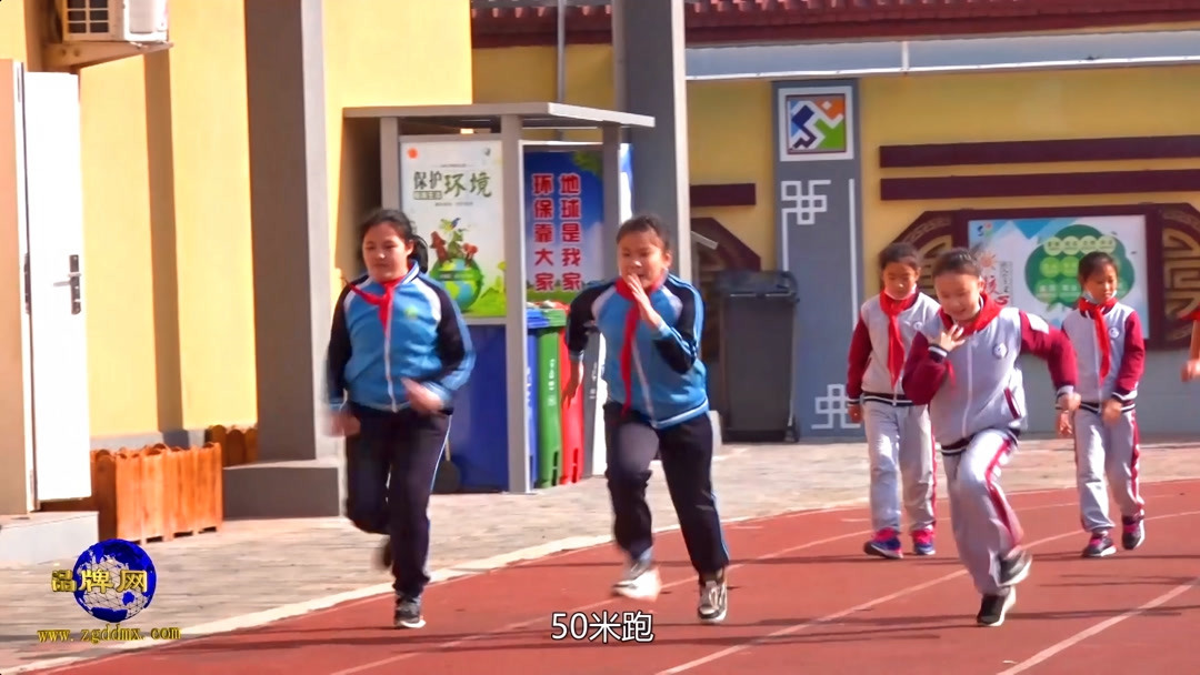 团河小学2020——2021学年10月份学生体质健康全员测试赛