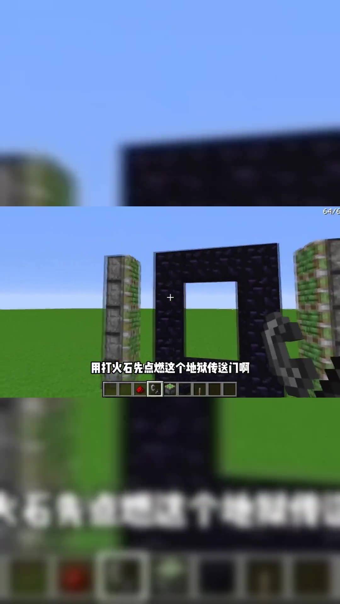 我的世界:你试过把传送门用活塞拉开吗?