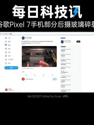 谷歌手机在国内都是水货,没保修#谷歌
