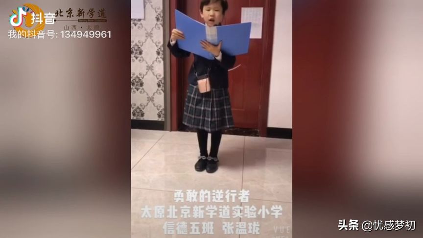 家校共育,孩子过课ing