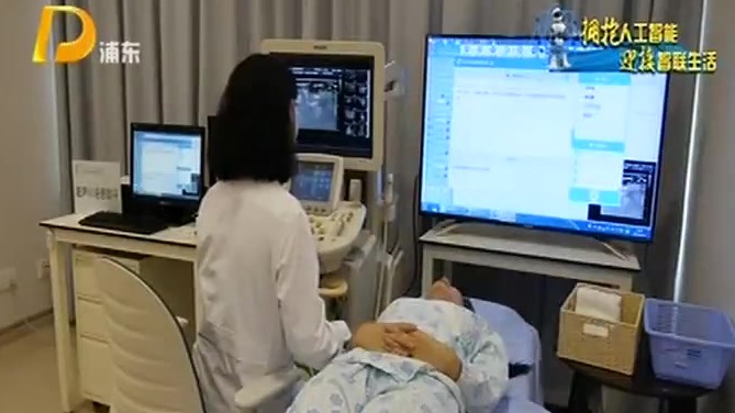 赋能临床应用 AI惠及医患