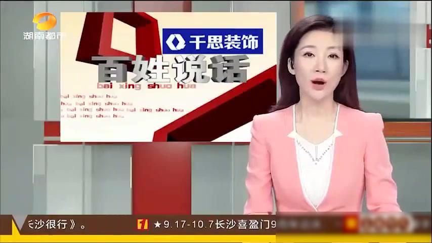主机故障电梯停摆,维保公司承诺加快维修进度