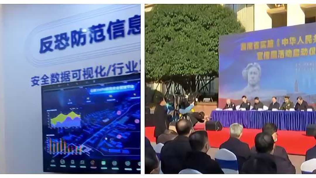 反恐宣传展在长举行,VR体验恐袭处置过程,免费开放至明年1月