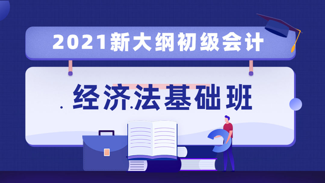 03第七章税务管理1