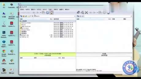 ftp如何修改用户密码