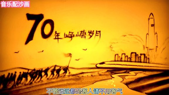 2008年经典歌曲,《北京欢迎你》北京奥运会,史无前例的群星合唱