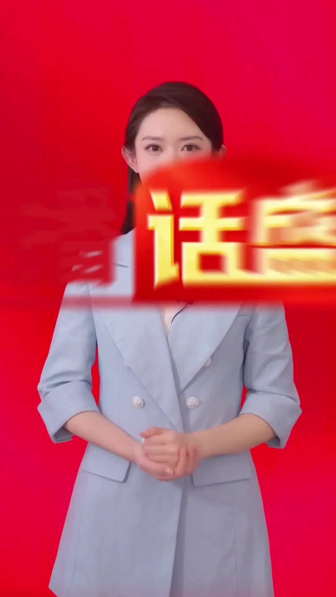 主播话盛会⑧党的二十大报告,对就业指明了怎样的方向?