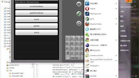 16_SQLite使用方法