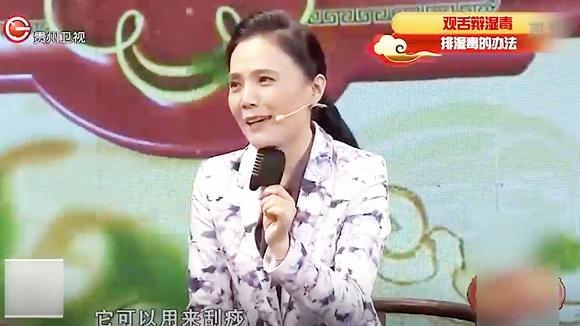 医生开讲:专家带来祛湿毒法宝,小小刮痧板有何妙用,专家来解读