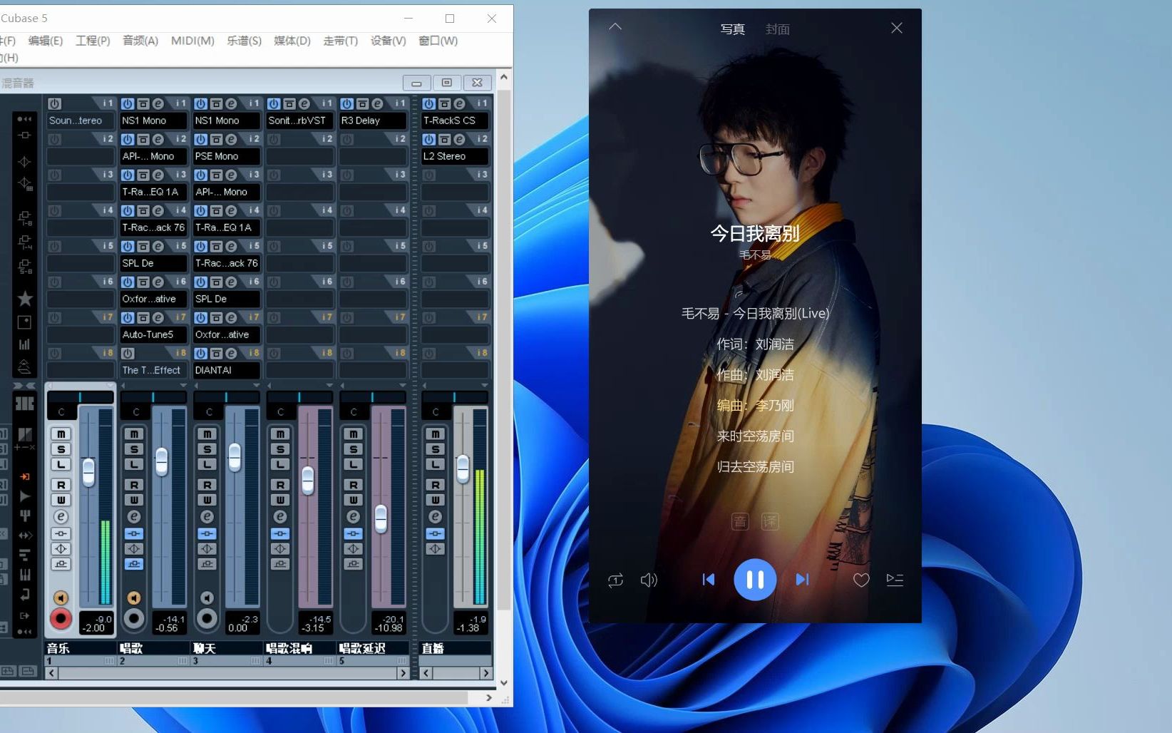 【玩乐音频】低声吟唱《今日我离别》毛不易绝绝子!