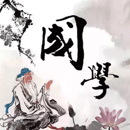 启蒙学苑 