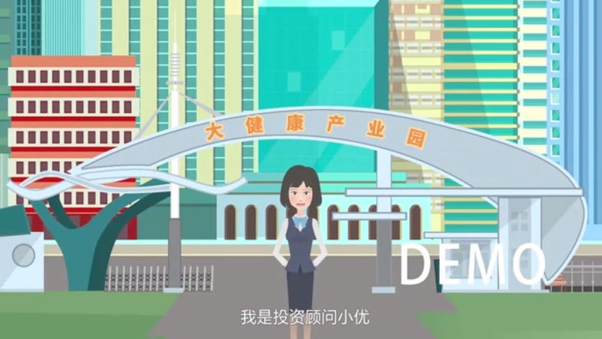 税务小故事-二维动画