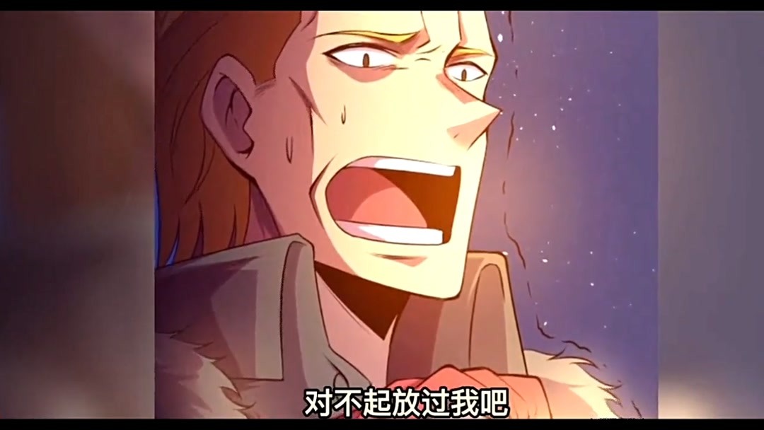 一口气看完《进化狂潮》漫画解说!