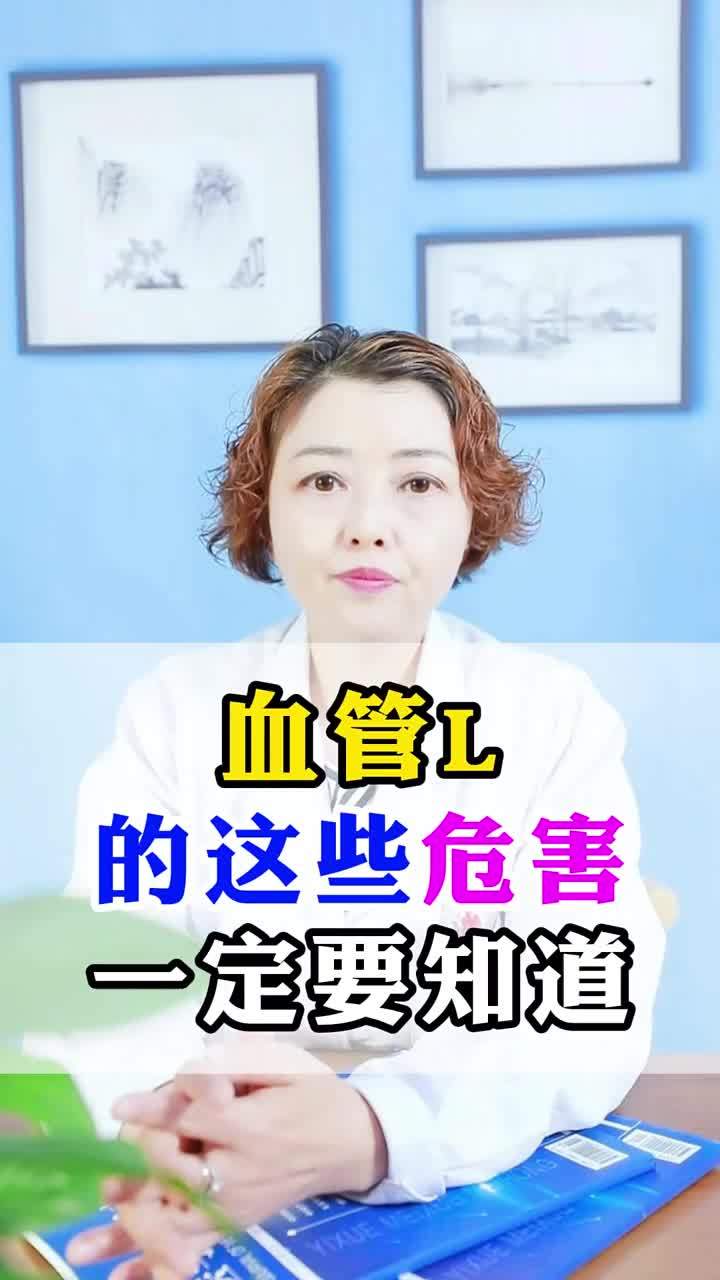 血管瘤的这些危害,一定要知道