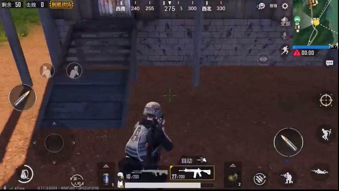 绝地求生之这个2倍镜有点飘