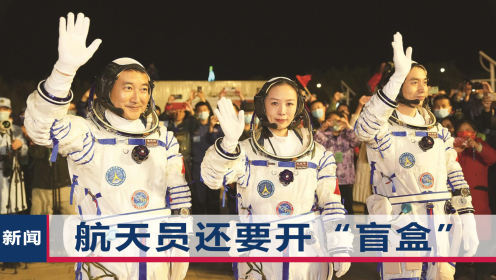 中国空间站切换状态,新太空出差三人组进驻,第一件事是重启WIFI