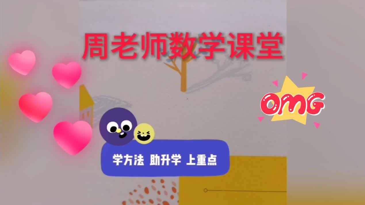 中考必备,整式加减竞赛题,以寻找两个多项式的联系入手