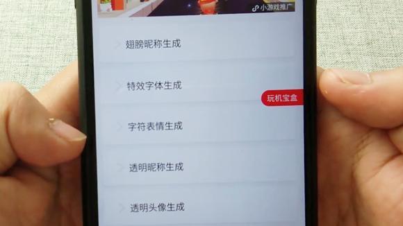 微信名字还能这么起?大部分人都不了解,真是刷新我的三观