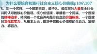 3月5日,周四,授课教师:丁芳,内容:一轮复习文化生活第十课