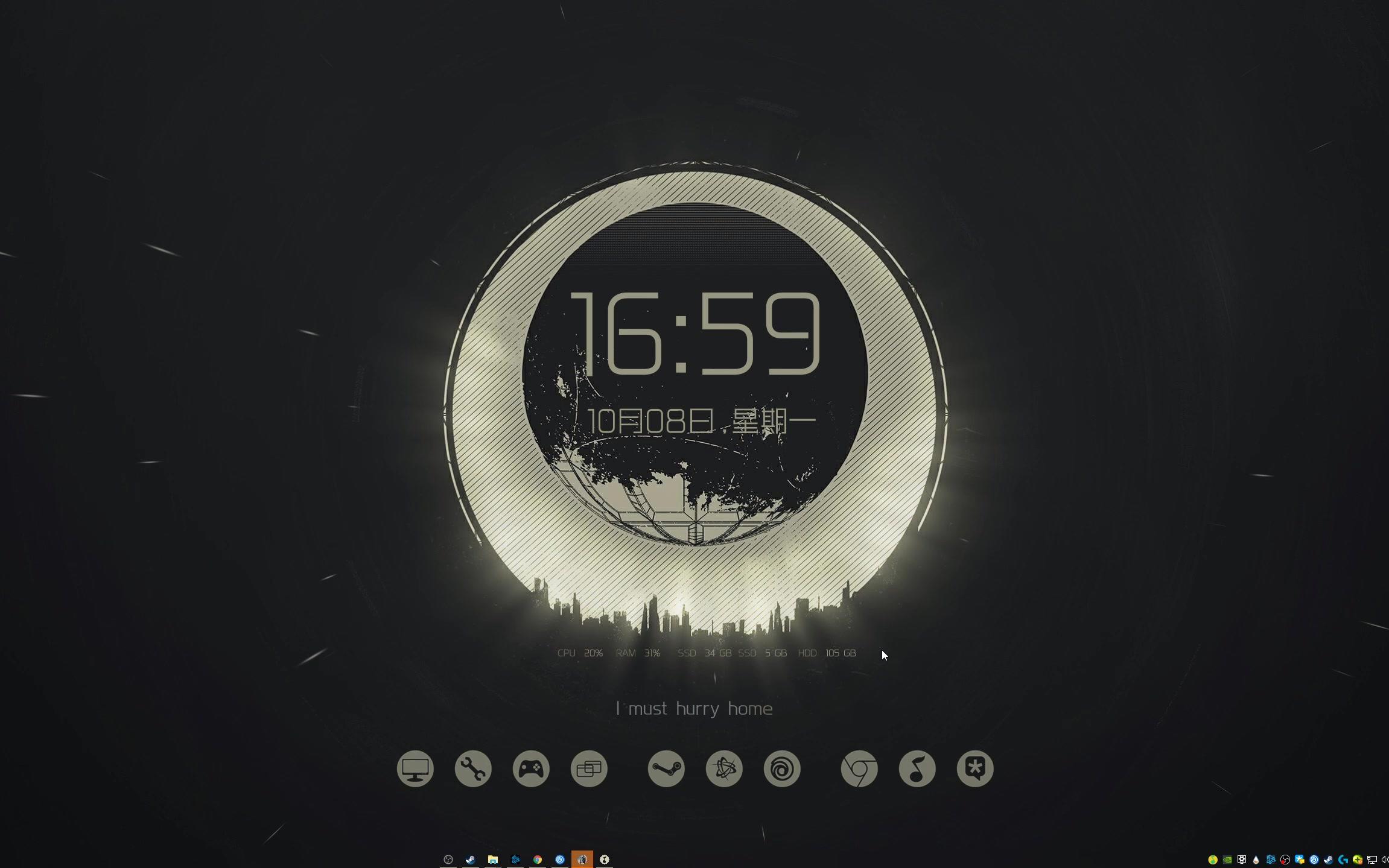 Windows10美化!RocketDock+Rainmeter。
